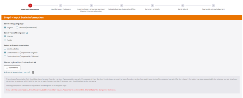 DIY: How to Prepare the Incorporation NNC1 Form by Yourself? – Cheap ...